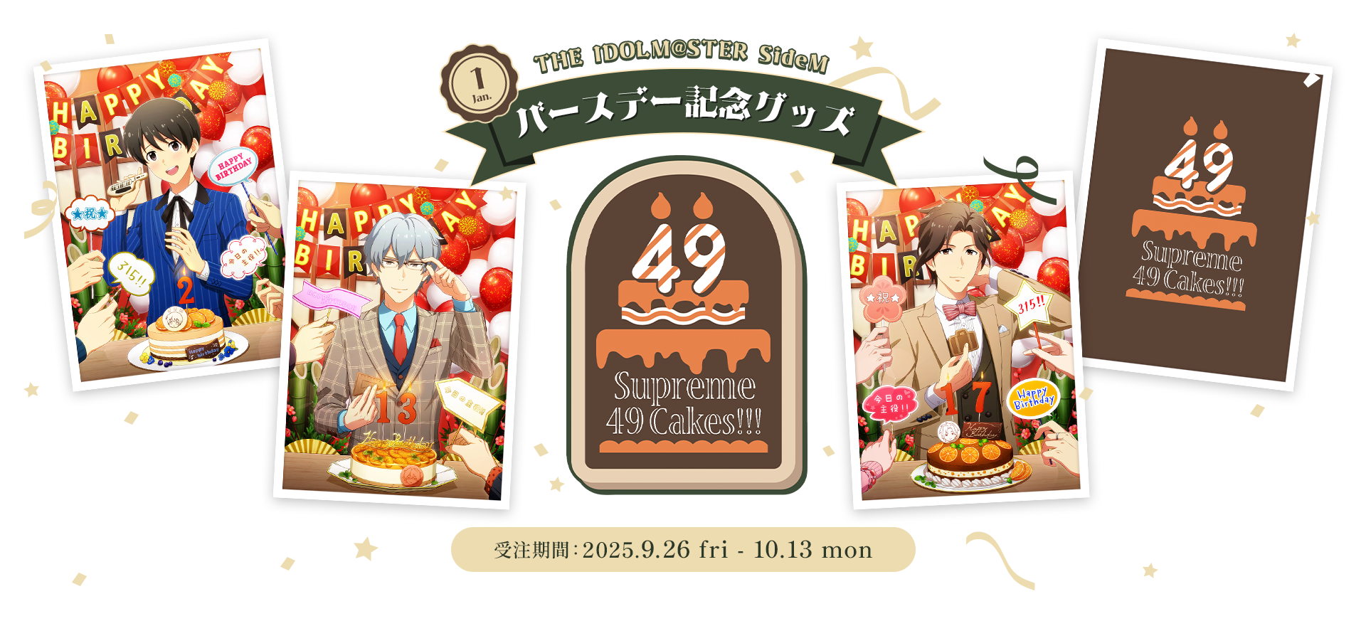 THE IDOLM@STER SideM SideM バースデー記念グッズ販売2025-2026 | ASOBI STORE