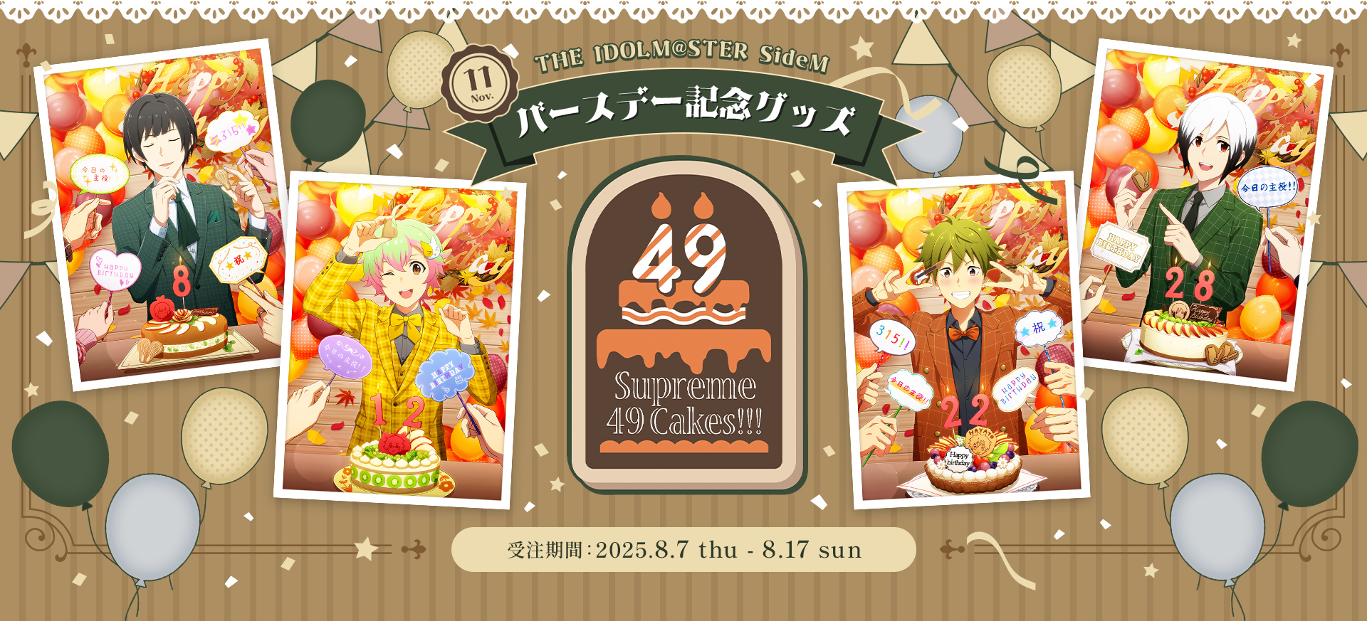 THE IDOLM@STER SideM SideM バースデー記念グッズ販売2025-2026 | ASOBI STORE
