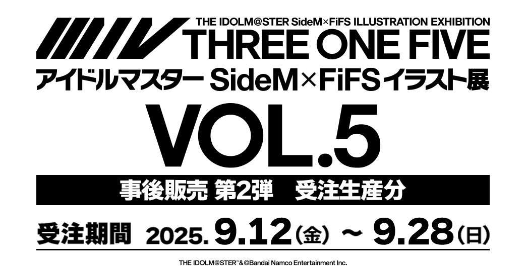 アイドルマスター SideM × FiFS イラスト展『スリー・ワン・ファイヴ』VOL.5第二弾 グッズ販売 | ASOBI STORE