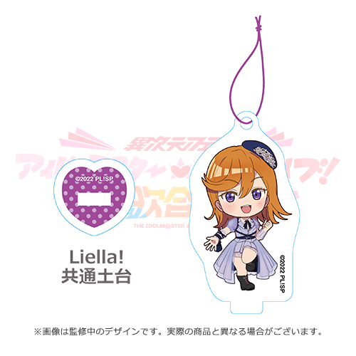 アイラブ歌合戦 「ラブライブ！」シリーズ公式トレーディングアクリルオーナメント Liella! ver.