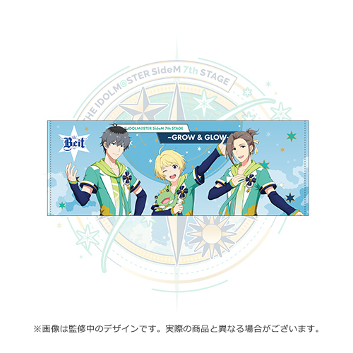 THE IDOLM@STER SideM 7th STAGE ～GROW & GLOW～ 開催記念 公式プロデュースタオル 315Pro Beit