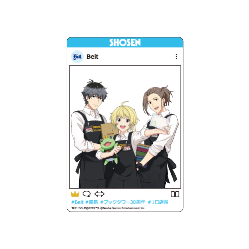 アイドルマスター SideM『理由あって書店員！ Beit in 書泉ブックタワー』 SNS風クリアカード（Beit ver.）