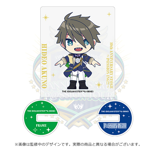 THE IDOLM@STER SideM 10th ANNIVERSARY ST@GE ～P@SSION-ING!!!～ 公式着せ替えアクリル ...
