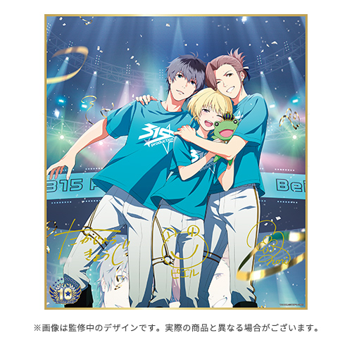 THE IDOLM@STER SideM 10th ANNIVERSARY ST@GE 開催記念 公式色紙 315Pro Beit